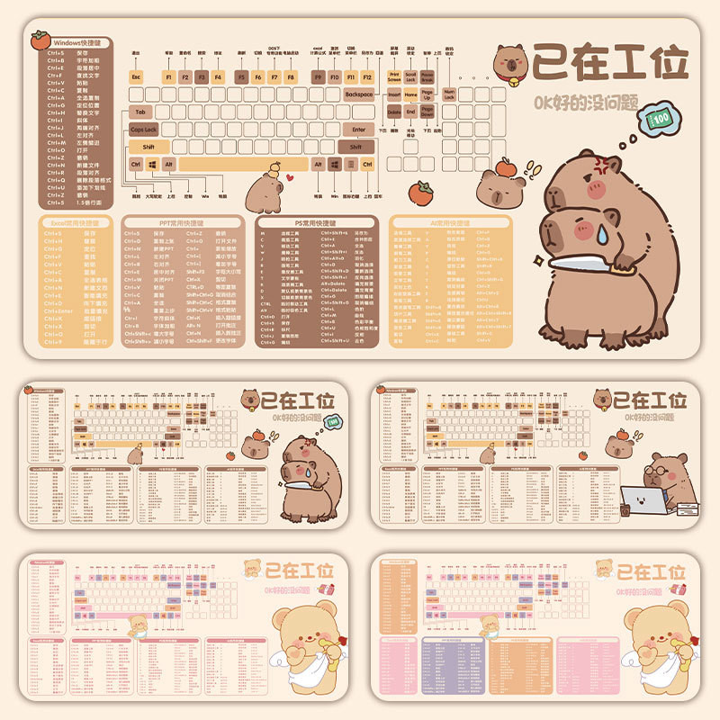 Standard Pad Office Shortcut Keys OFFICE WORD EXCEL PS Cute Desk Mat ...