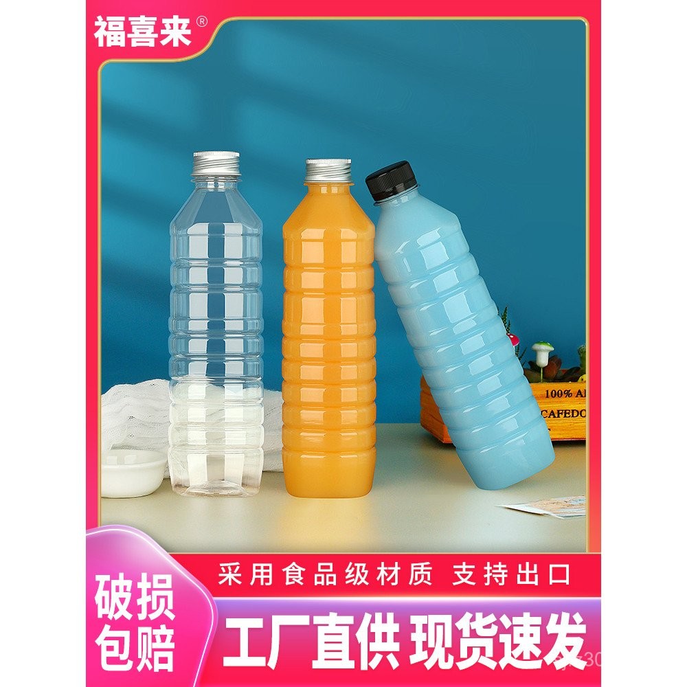Commercial ml Plastic Bottle Mineral Water Bottles With Lid Wine ...