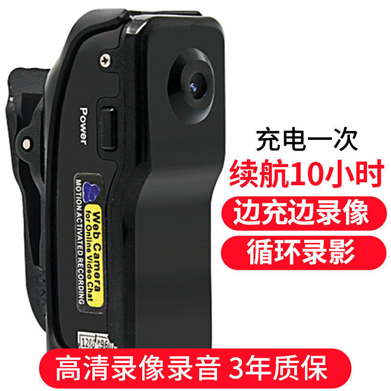 Camera MD95S HD Home Camera Portable Video Handy Tool Indoor ...