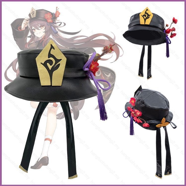 HT2 Genshin Impact game Hu Tao cos Hat Original anime cartoon sun hat ...