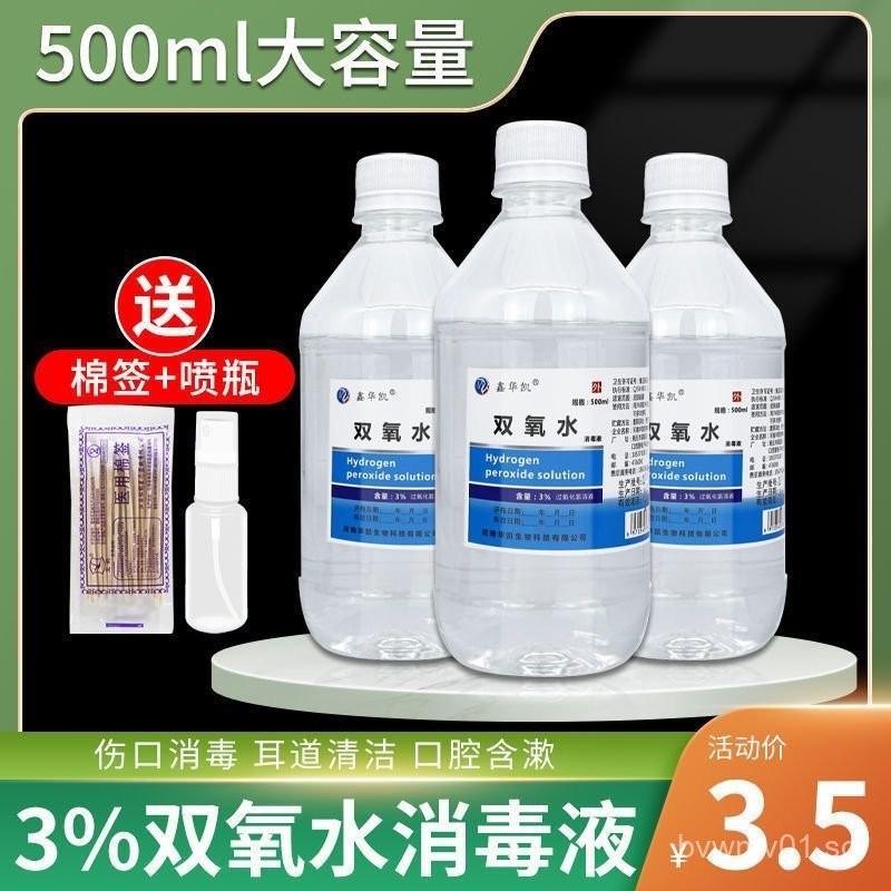 Medical3%Hydrogen Peroxide Disinfectant Solution for Sterilization and ...