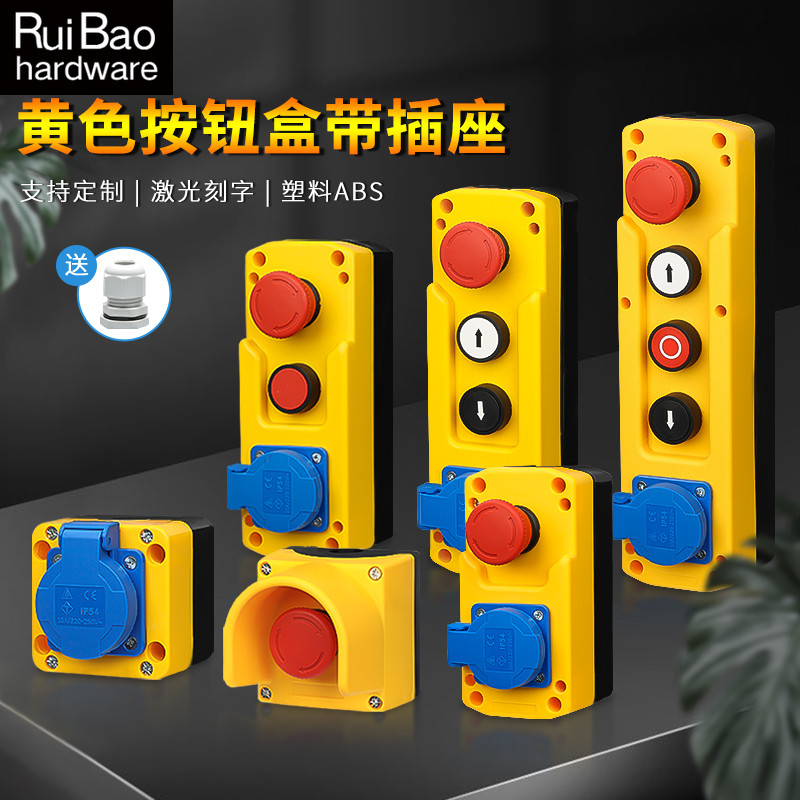 Emergency Stop Lighting Box Start Stop Repair Box Elevator Repair Box ...