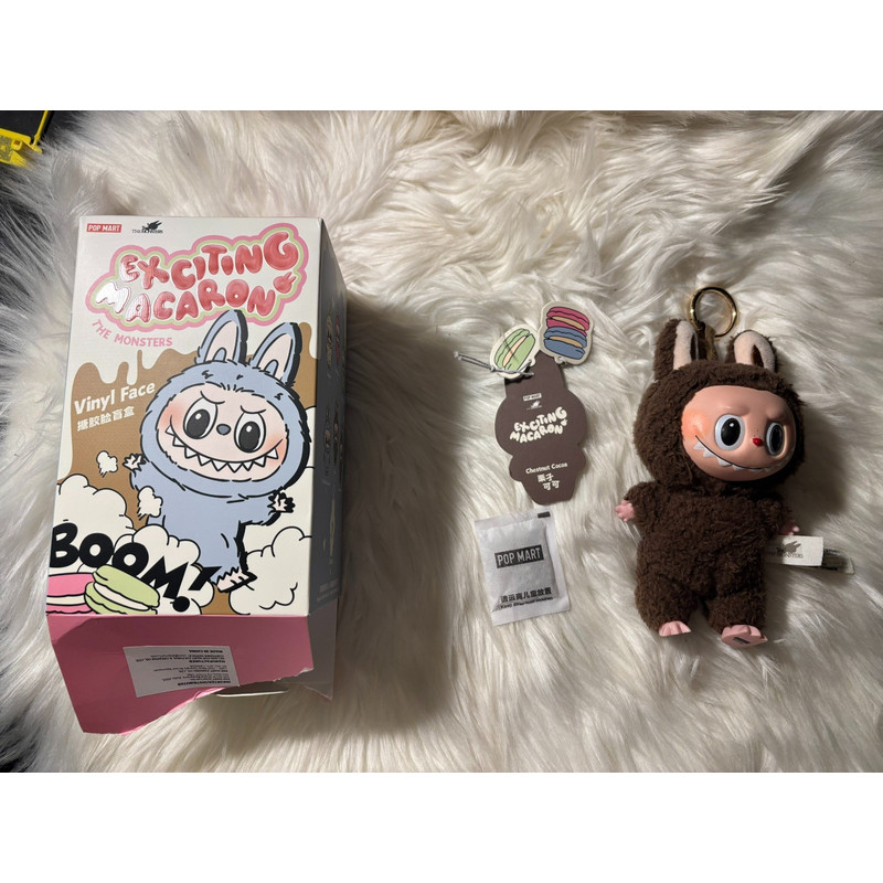 POP MART Labubu Exciting Macaron (Chestnut Cocoa, secret) - Authentic ...