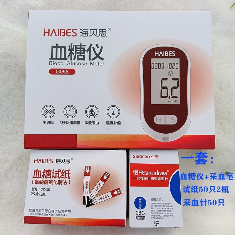Blood Glucose Meter Home Test Strips Blood Collection Needle Blood ...