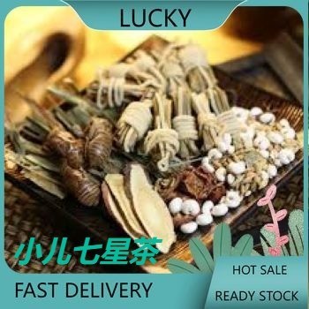 Children Qi Xing Tea (Children Must-Have Herbal Tea) Qi Xing Tea 65g ...