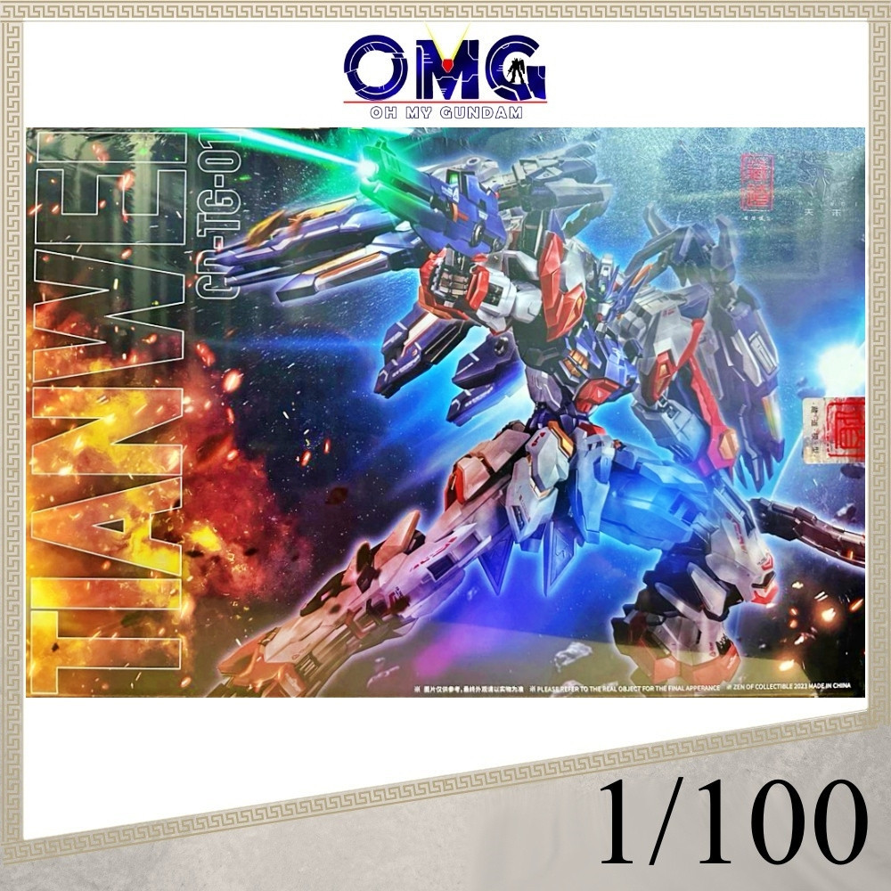 Cang Dao 1/100 CD-TG01 TianWei Tian Wei Metal Build MB Figure 藏道模型 创神系列 天未 CDTG01 Zen ...