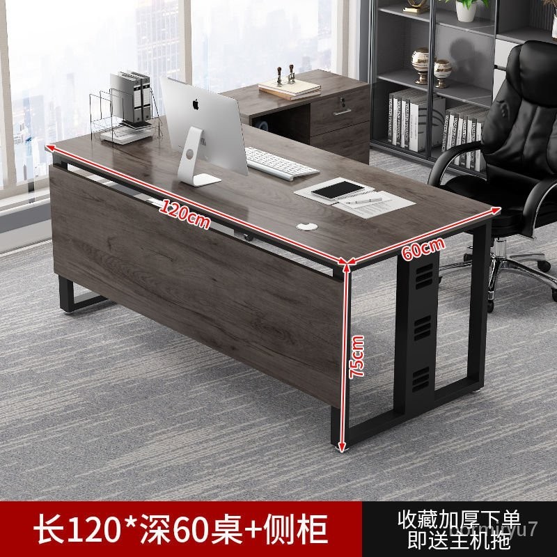 New Boss Computer Desk Simple Large Office Desk Manager Office Computer ...
