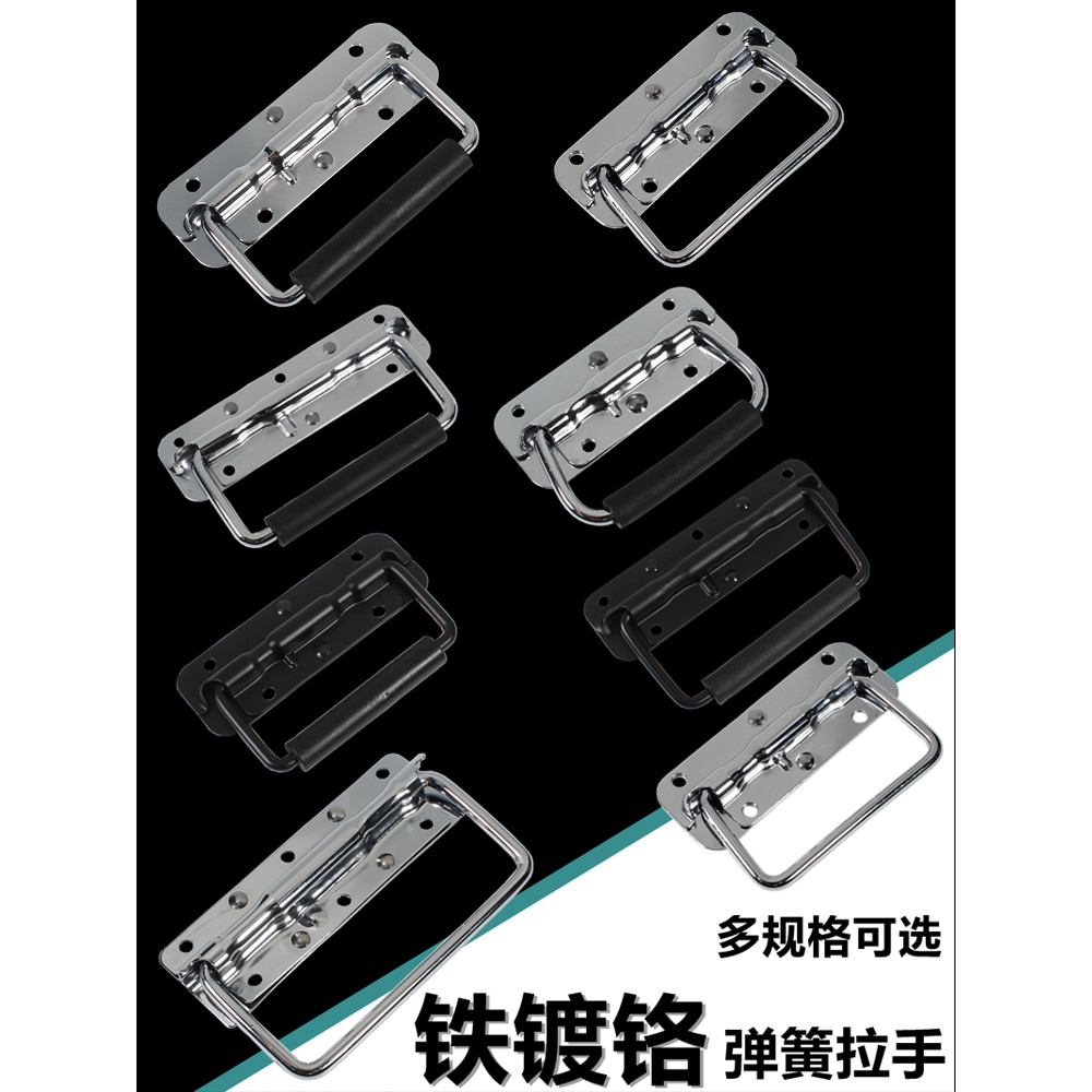 Export ZH Iron Chrome-Plated Spring Handle Black Paint Battery Box ...