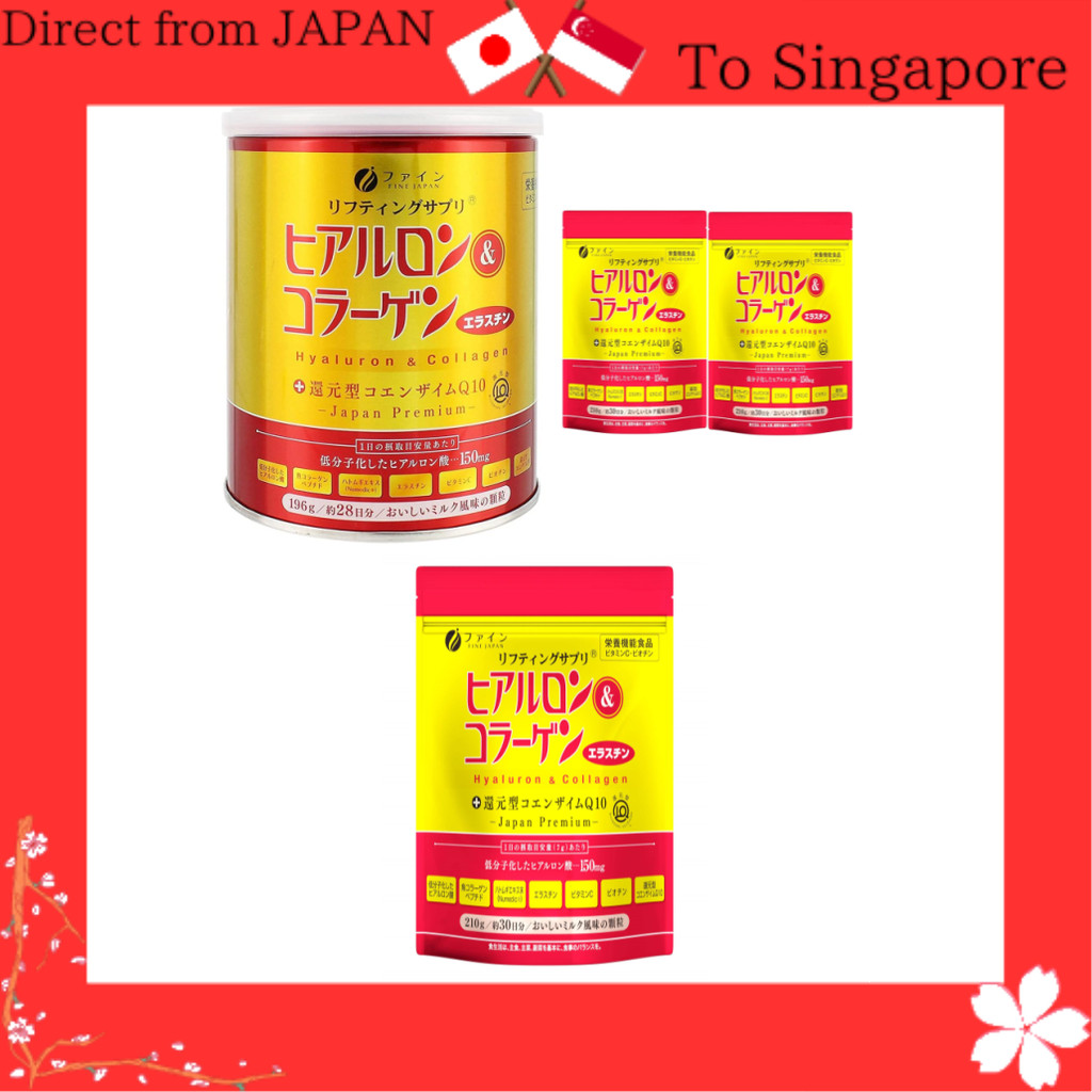 Fine Hyaluronic & Collagen + Reduced Coenzyme Q10 Can Type 28 Days ...