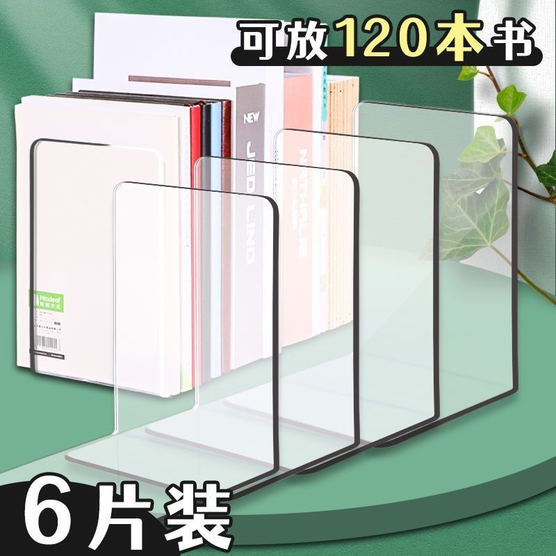 Acrylic Transparent Book Stand Book Stand Two-Piece Book Shelf Book End ...