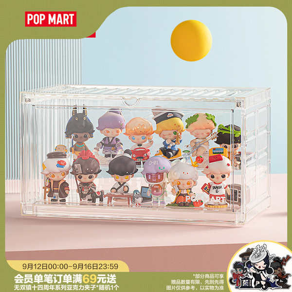 POPMART Container Transparent Display Box, Blind Box, Figure Display ...