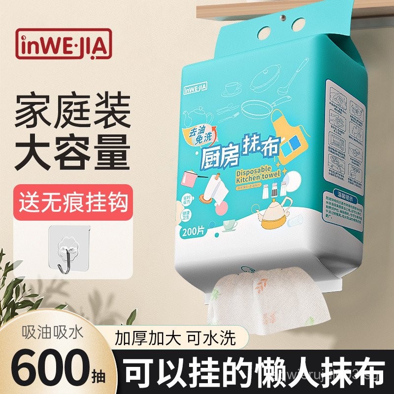 Big Tote Bag Kitchen Rag Hanging Extraction Kitchen Special Tissue Oil ...