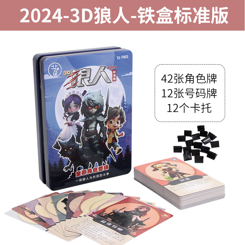Undercover Game Cards Authentic Board Game Cards Truth or Dare Heart ...