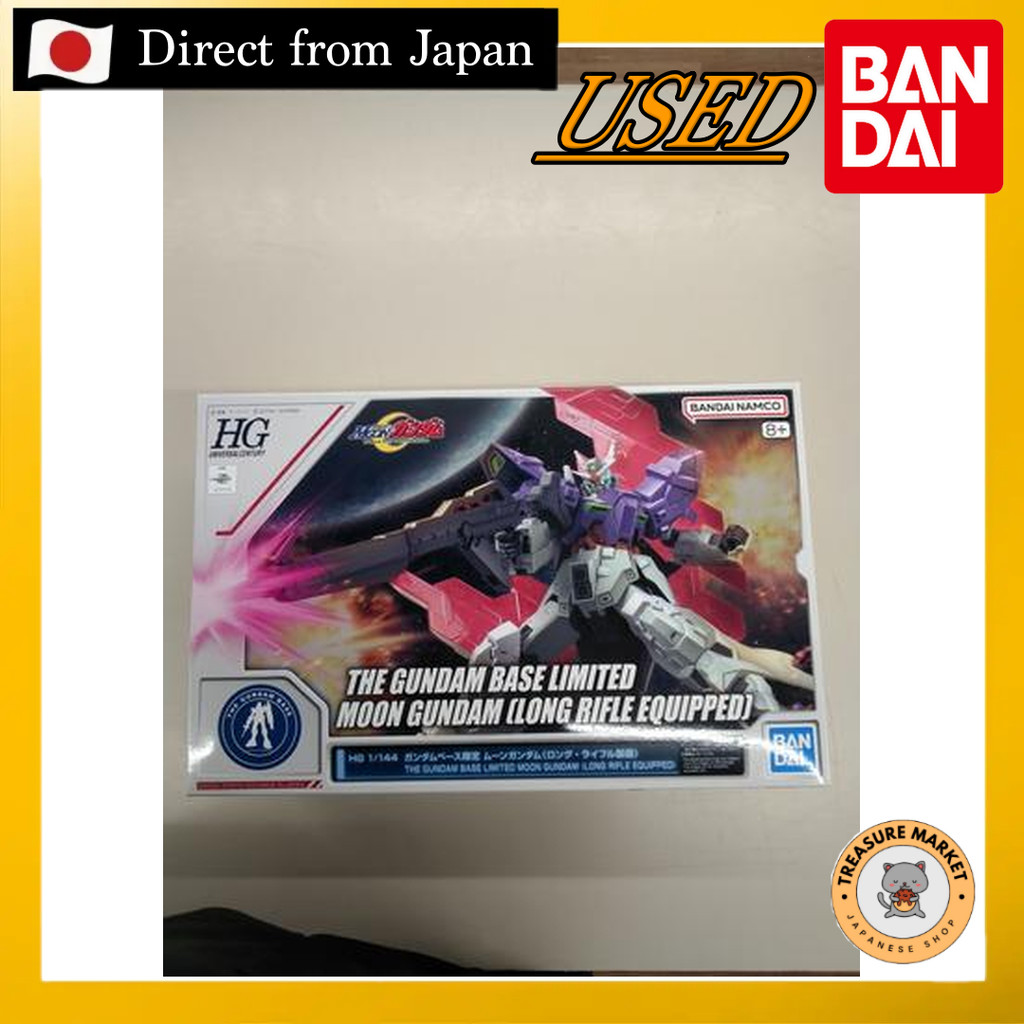 Gundam Base Limited Moon Gundam 【Used/Direct from Japan/BANDAI/GUNDAMU ...