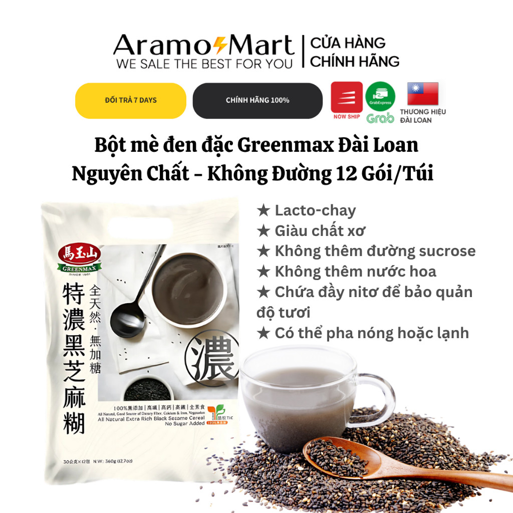 Greenmax Taiwanese solid black sesame powder, completely natural, no ...