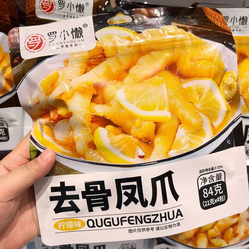Luo Xiaozhi-Boneless Phoenix Claw (Chopped Pepper Flavor) 84g | Shopee ...