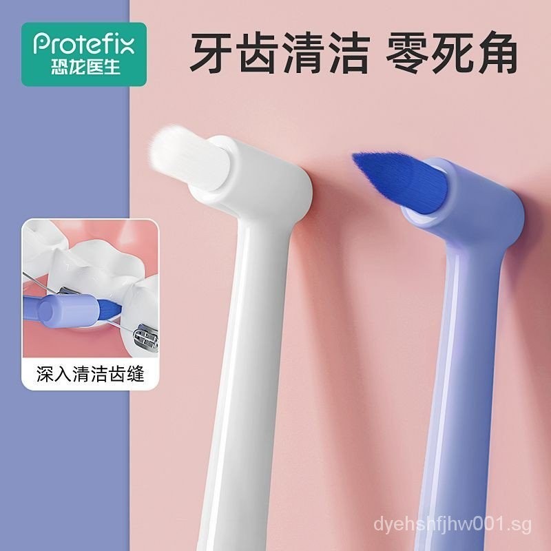 Single Toothbrush Small Sharp Point Tooth Socket Correction Interdental ...