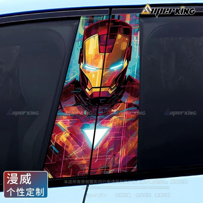Marvel Iron Man Spider-Man Car Center Pillar Modification Stickers ...
