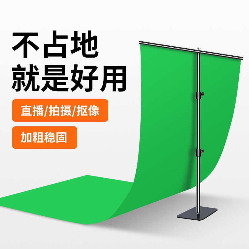 Jimantu Invisible Green Screen Portable Image-Matting Cloth Photography ...