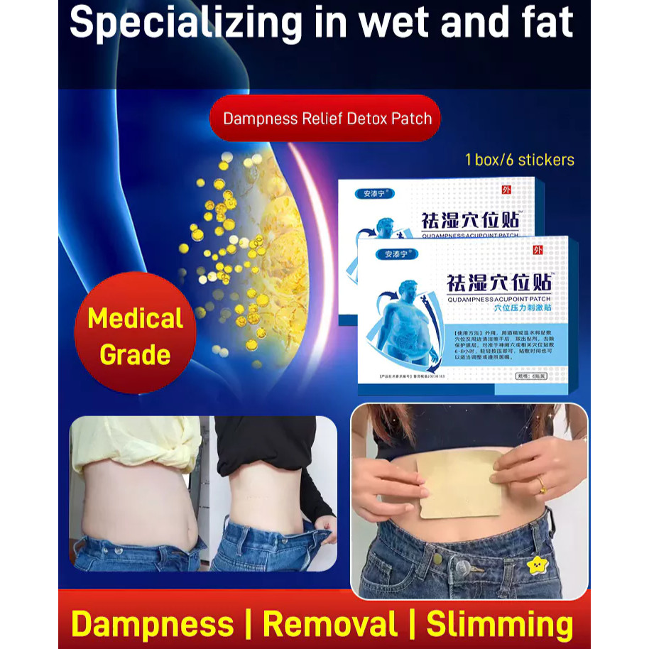 Acupuncture point patch to dispel dampness and cold | Shopee Singapore
