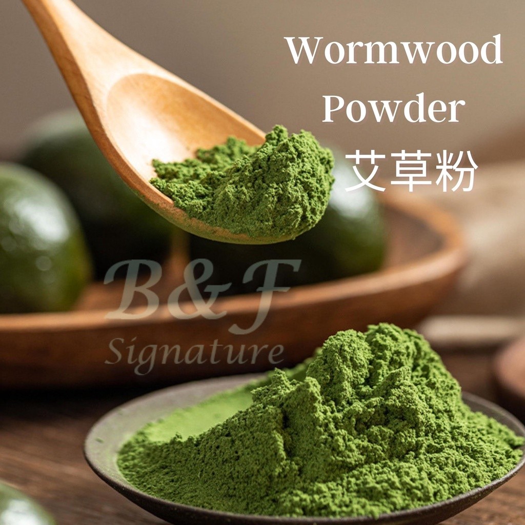 Wormwood / Mugwort Powder 500g Edible 食用 超细 艾草粉 1000 mesh fine Freeze ...
