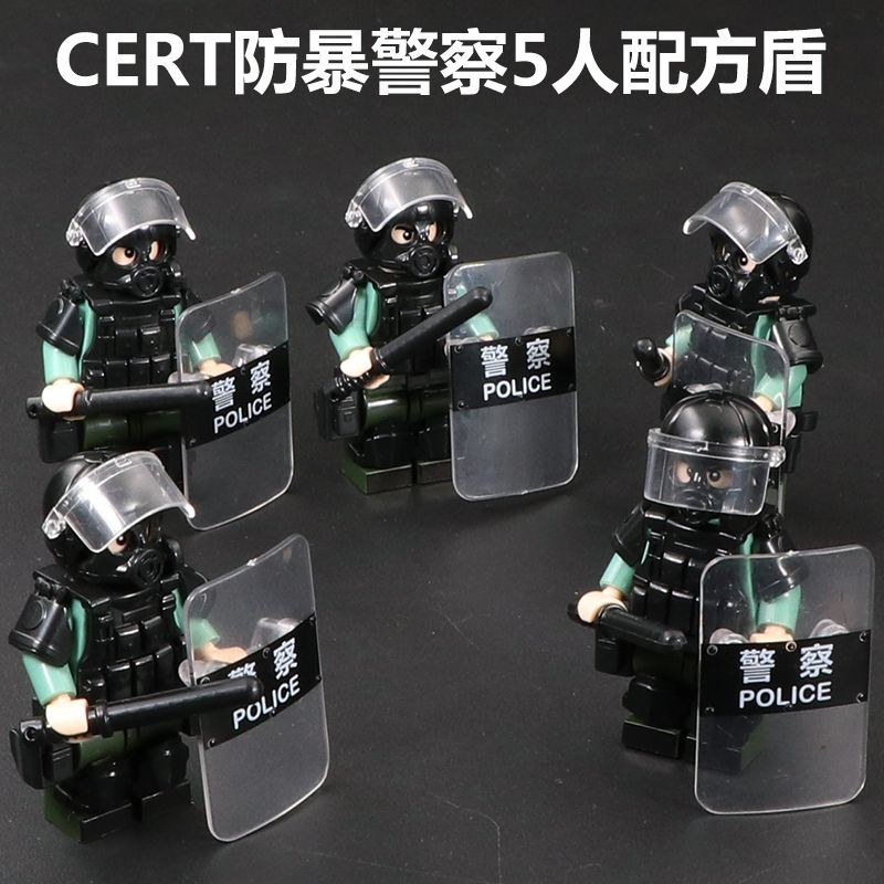 Compatible with Lego PTU police minifigure MOC riot SWAT boy military ...
