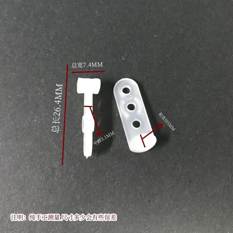 Curtain Track Pulley Car Wheel Mini Wheel Lengthened Wheel Window Track ...