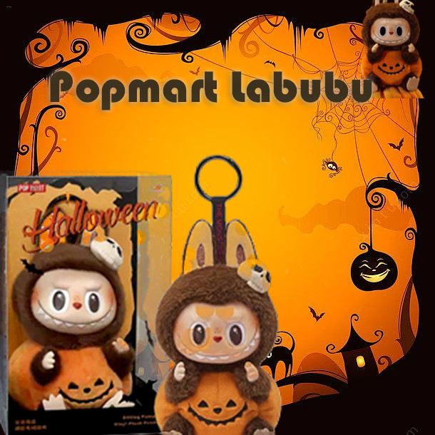 POP MART LABUBU Halloween Series Blind Box Character with Pumpkin ...