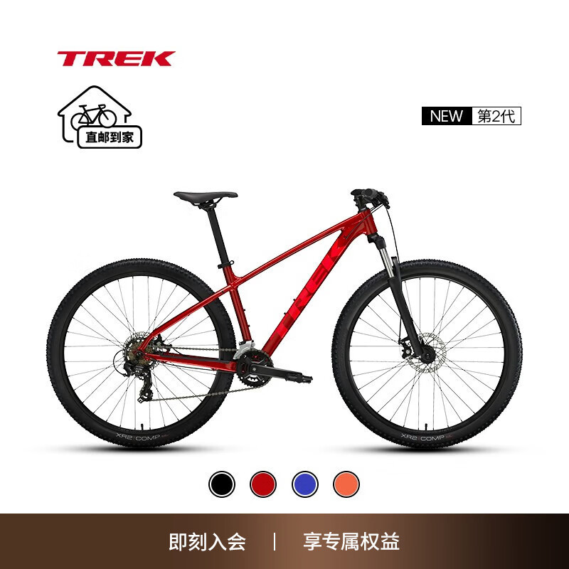 TREK（TREK）Mountain Bike MARLIN 4 Lightweight Shock-Absorbing Disc Brake ...