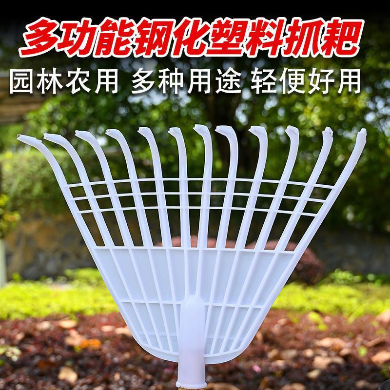Plastic Grass Rake Grass Sweeper Grass Rake Lawn Dead Leaves Grass ...