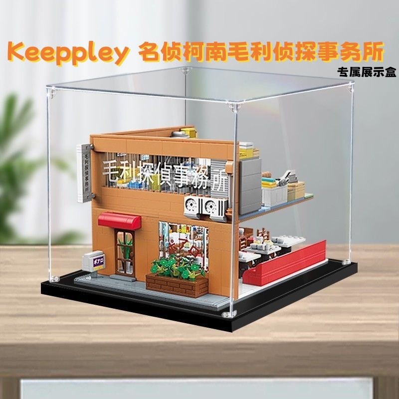 [48H Shipping] Acrylic Display Case Suitable Keeppley Detective Conan ...