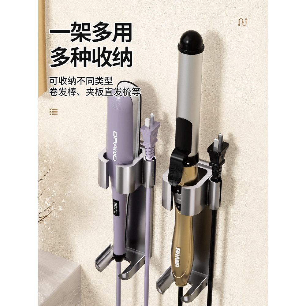 [48H Shipping] Curling Iron Storage Rack Bathroom No-Drill Clip Board ...