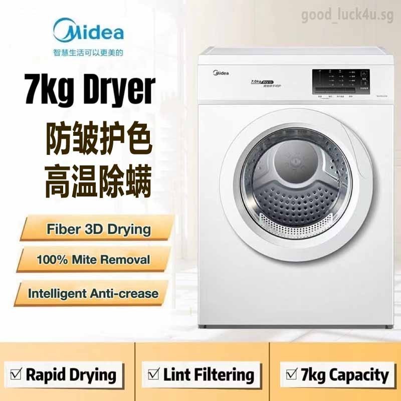 ⚡Free Shipping⚡Midea 7kg Dryer Healthy Drying Deodorant Mite Removal ...