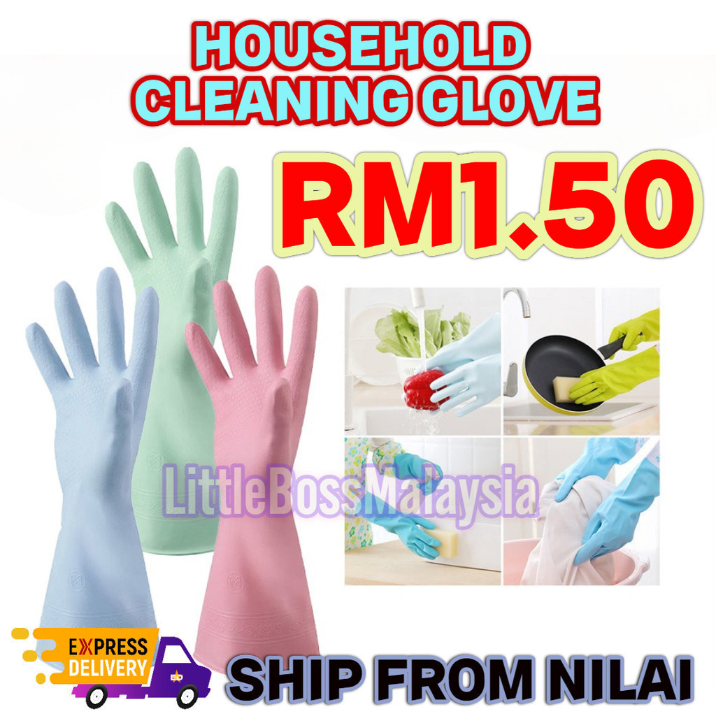 🔥𝑩𝑬𝑺𝑻 𝑸𝑼𝑨𝑳𝑰𝑻𝒀🔥Household Rubber Glove/Protective Latex Cleaning Gloves ...