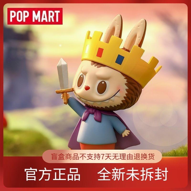 Pop Mart LABUBU Fruit Series Confirmation Figure Trendy Toys Girls ...