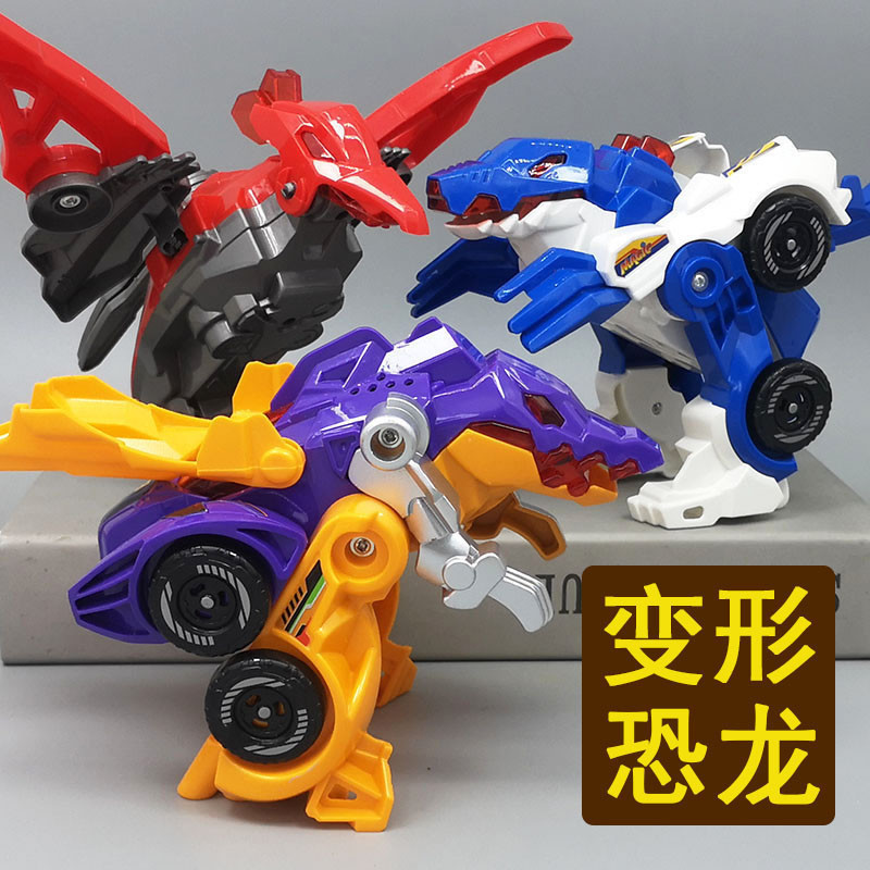 Transformer Dinosaurs Toy Car Robot Diamond Model Children's Baby ...