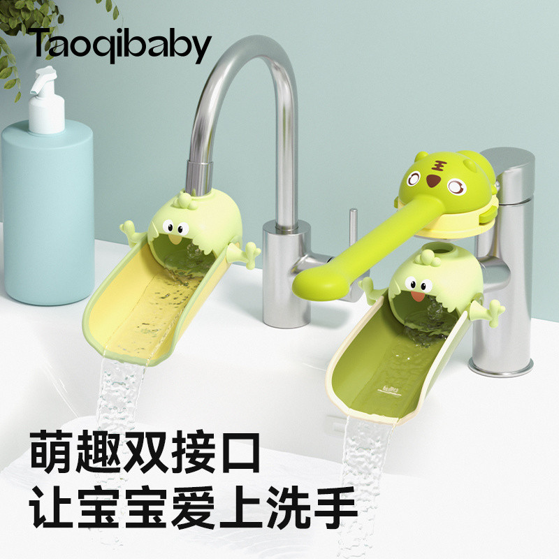 Children Faucet Extender Silicone Cartoon Cute Water Guide Universal ...