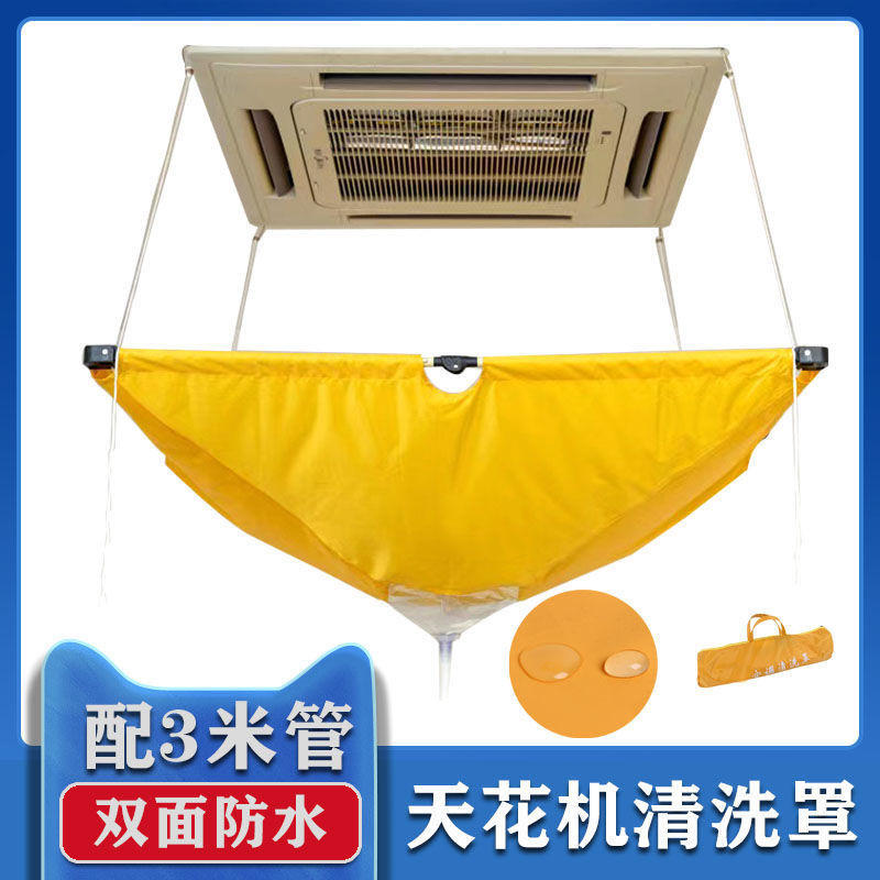 Air Conditioner Ceiling Suspended Air Conditioner Air-Conditioner ...