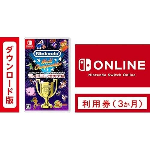Nintendo World Championships NES World Championships|Online Code ...