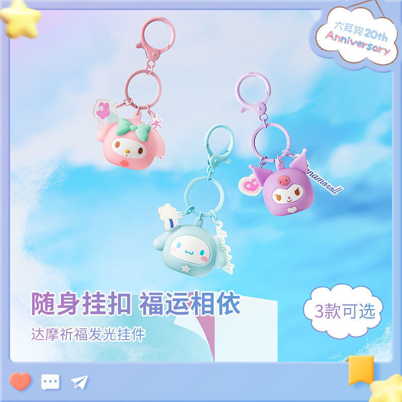 Miniso MINISO MINISO Sanrio Dharma Blessing Luminous Pendant Cute ...
