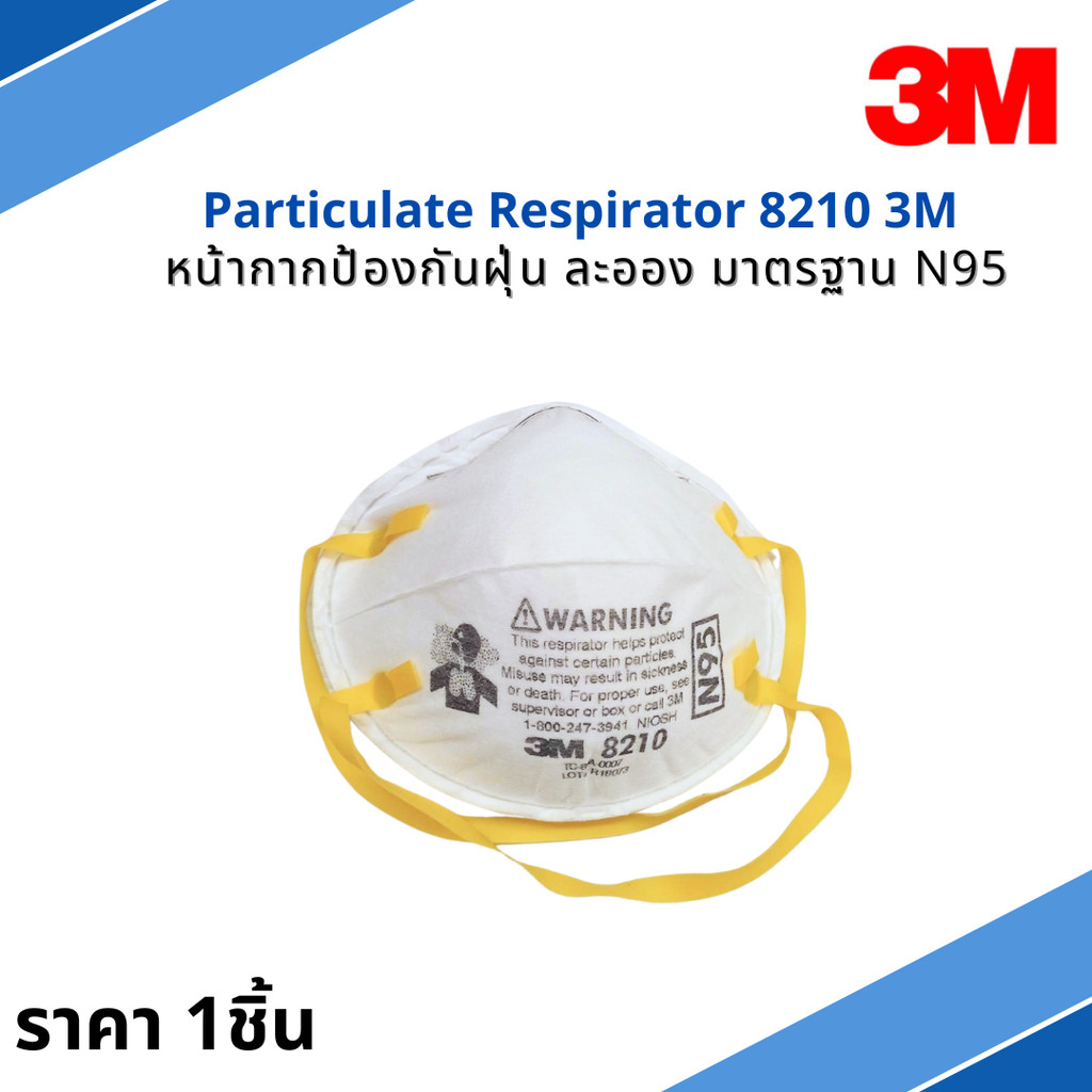 Anti Dust Haze Mask Standard N95 Particulate Respirator 8210 3M ...