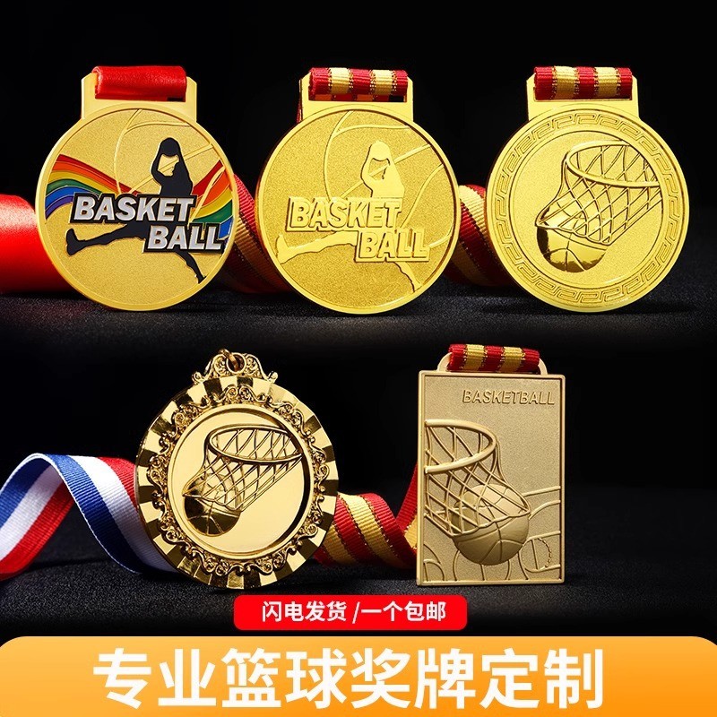 Complete Collection of Basketball Medals Custom Medals Basketball Match ...