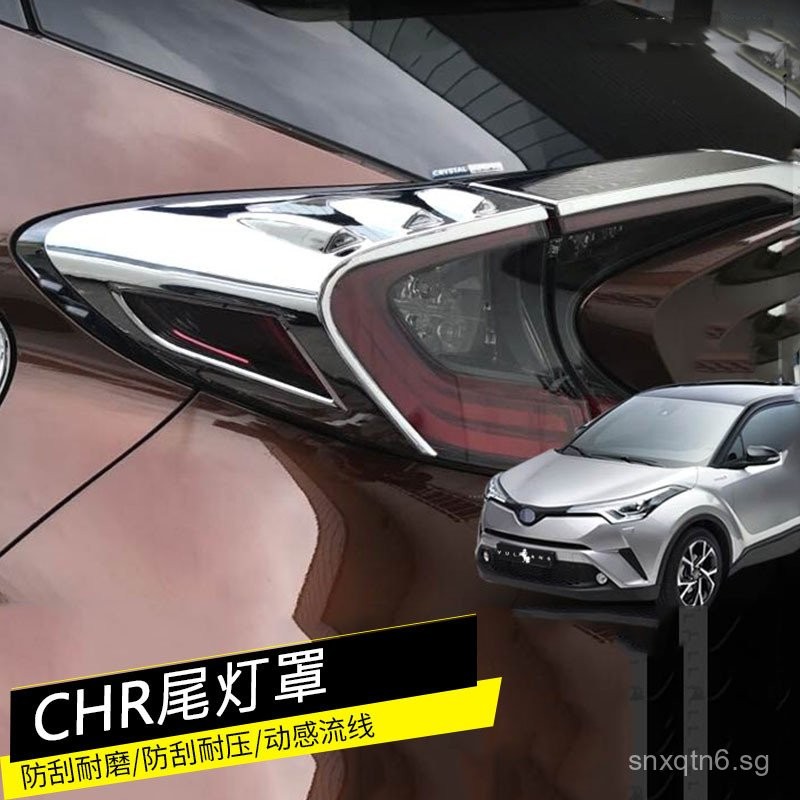 Brand new Toyota CHR Tail Light Cover Trim Frame CHR Exterior Carbon ...
