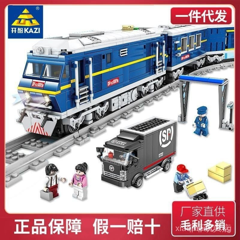 Compatible with Lego Steam Train High-Speed Train Model Boy Assembly ...