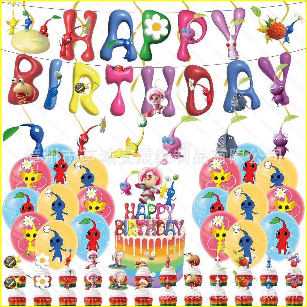 ST2 Pikmin theme kids birthday party decorations banner cake topper ...