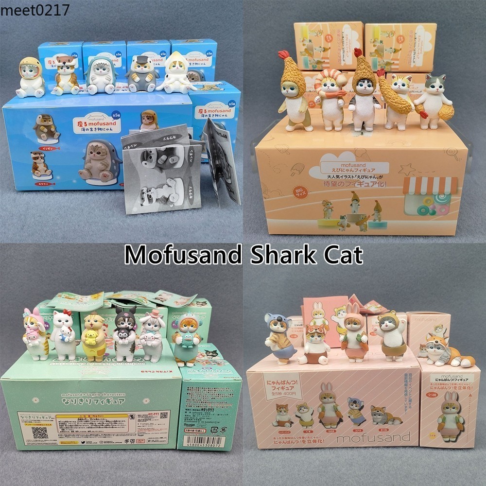 With Box Cartoon Anime Mofusand Shark Cat Frying Shrimp Tiger Shark ...
