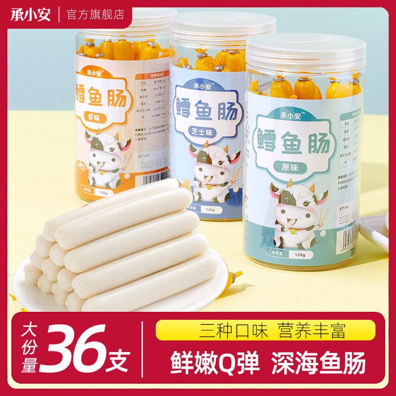 Cod Sausage Canned Original Baby Instant Food Deep Sea Fish Ham ...