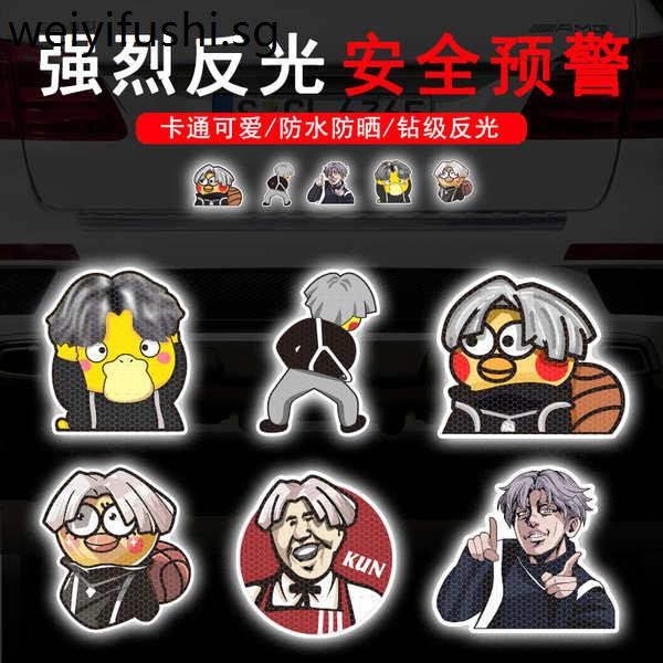 Little Kuroko Spoof IKUN Reflective Sticker Funny Sticker Motorcycle ...