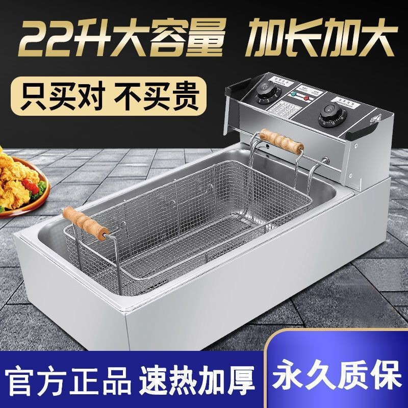 Thicken and Lengthen Electric Fryer Commercial Timing Deep Frying Pan ...