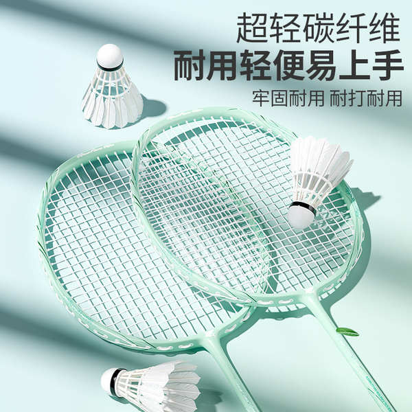 Li Ning badminton racket genuine flagship store ultra-light full carbon ...